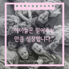 지축동 영어학원 에이펙스에서는 모든 아이들을 전부 끝까지 끌고가겠습니다 네이버 블로그